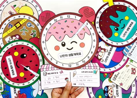 뱅뱅 돌아가는 방학 생활 계획표 만들기 도안 10종 네이버 블로그