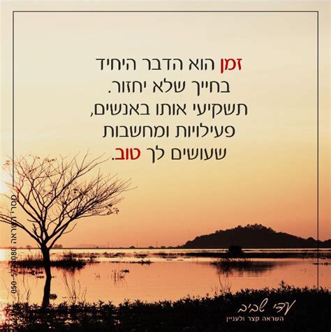 שירים בעברית קצרים איריס בילו