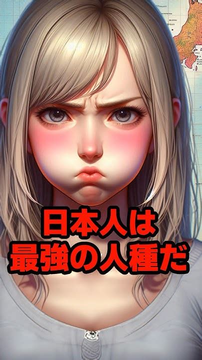 外国人が驚愕する日本人の特徴！77億人が驚いた理由 Youtube