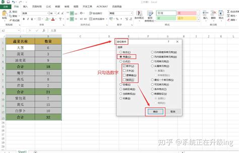 Excel如何快速删除表格中数据但保留公式 知乎