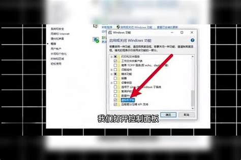 无需虚拟机也能和一样运行运行安卓子系统软件