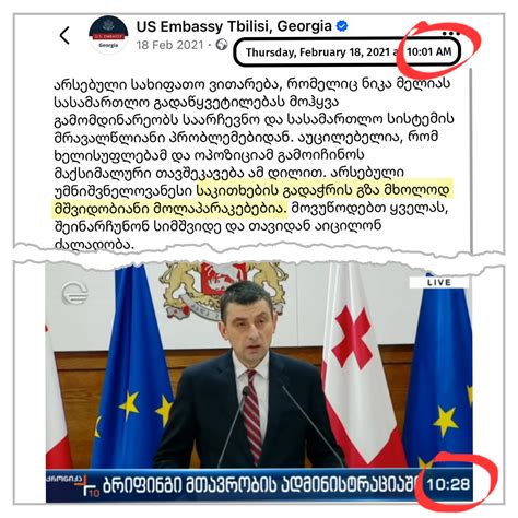 შალვა გუშინ ჩვენების მიცემისას გიორგი გახარია ბევრ საკითხზე საკუთარ ტყუილშივე გაიხლართა