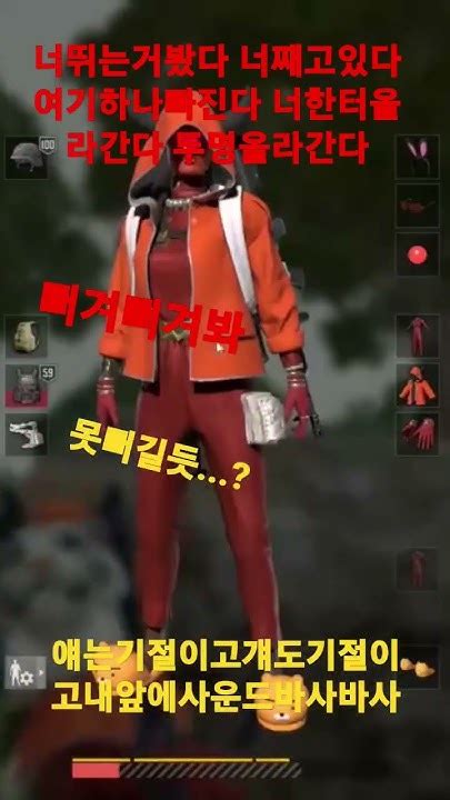 41잡아버리기~ Game 배그 배틀그라운드 카배 Battleground 스쿼드 카카오배그 진혀니의게임세상