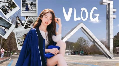 Vlog 서울대 졸업 스냅 촬영 브이로그🎓 하선생 스냅사진 Youtube