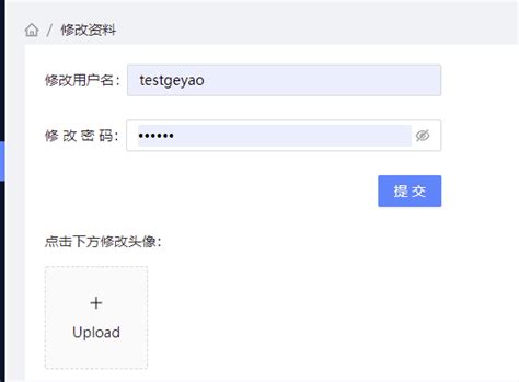React项目实战学习笔记 学习53 用户资料布局 Csdn博客 React项目实战学习笔记 学习53 用户资料布局 Csdn博客