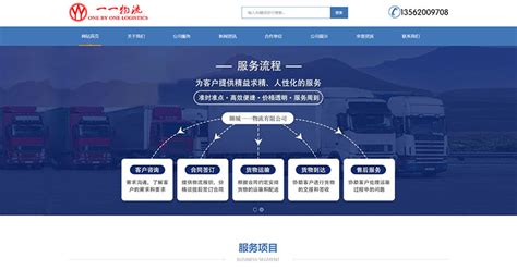 聊城做网站 SEO 爱采购开户 竞价包年推广 抖音广告 卡硕科技网络公司