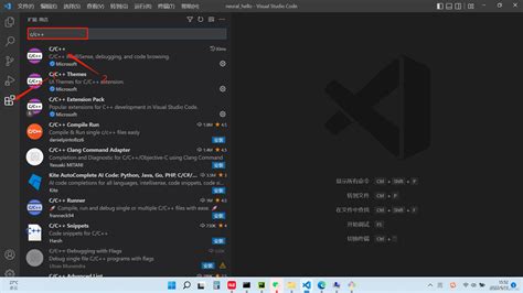 vscode配置c环境 csdn博客