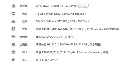 大佬们，图片配置全出大概多少？ 178
