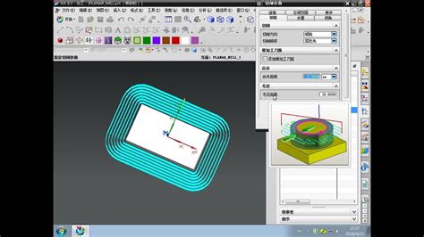 Ug数控编程教学视频 第7课 Ug平面铣切削参数详解 Youtube