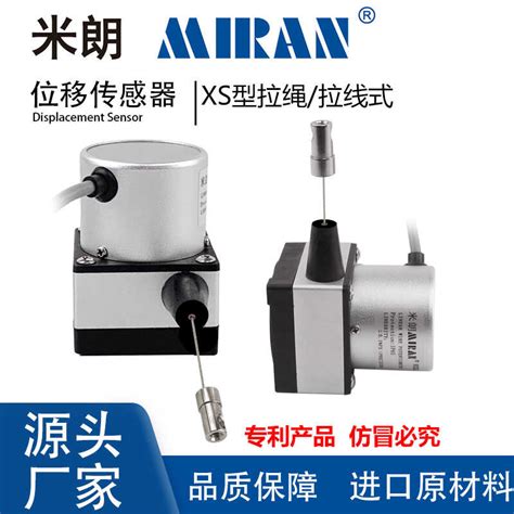 Miran Xs Miniature Ropeline Sensor Small Displacement Meter Rope Ruler Wire Encoder Shopee