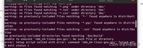 ubuntu下安装joern tools和 pygraphviz报错记录 ubuntu20下安装joern csdn博客