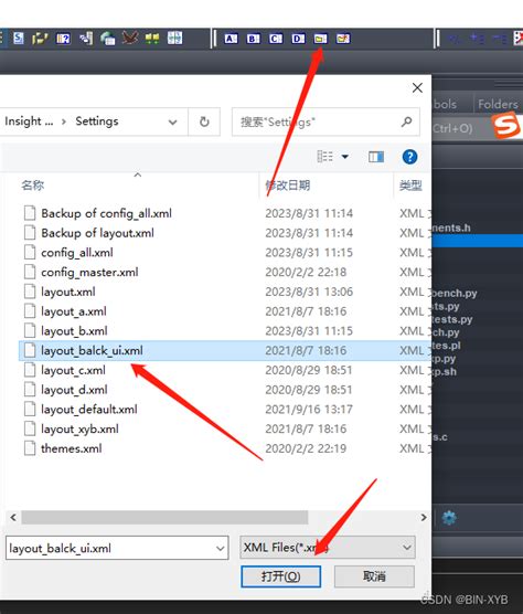 Source Insight 40暗黑系护眼主题下载与配置source Insight40黑色背景配置 Csdn博客
