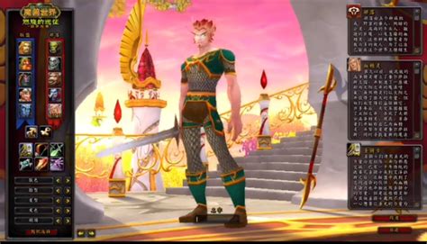 魔兽世界怀旧服 种族介绍 血精灵 知乎