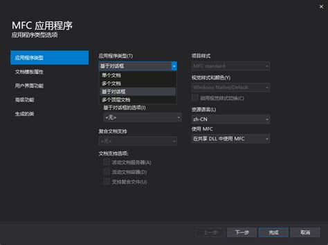 C MFC应用程序开发实例 Jcpeng std 博客园