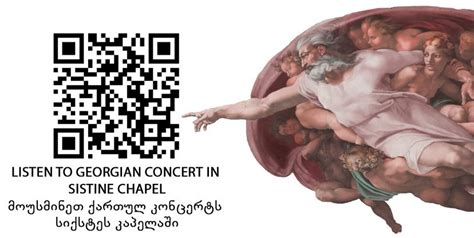 ქართული მრავალხმიანობა და სიქსტეს კაპელა ორი საუნჯის შეხვედრა ტაბულა