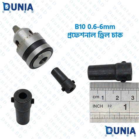 Drill Chuck B10 06 6mm With Key Bd