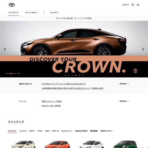 【総数36件】参考になるシンプルなwebデザインまとめ！ Ui Library