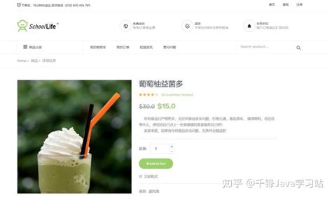 手把手教你做java毕设项目—校园在线点餐系统（文末附源码） 知乎