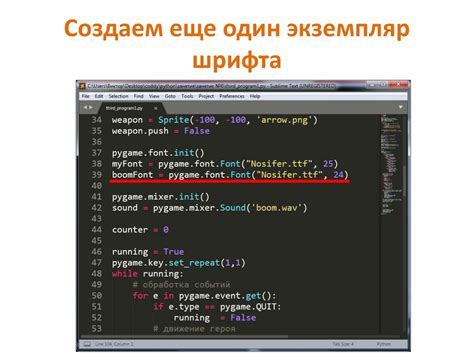 Использование модулей в Python презентация онлайн
