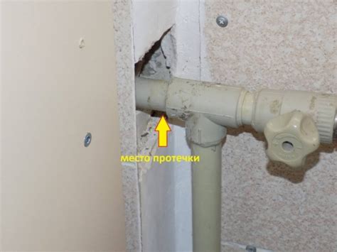 Как устранить течь в полипропиленовых трубах