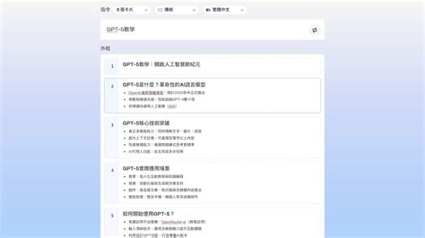 【gamma教學】ai 專業簡報生成神器！最新方案費用和促銷碼｜masablog