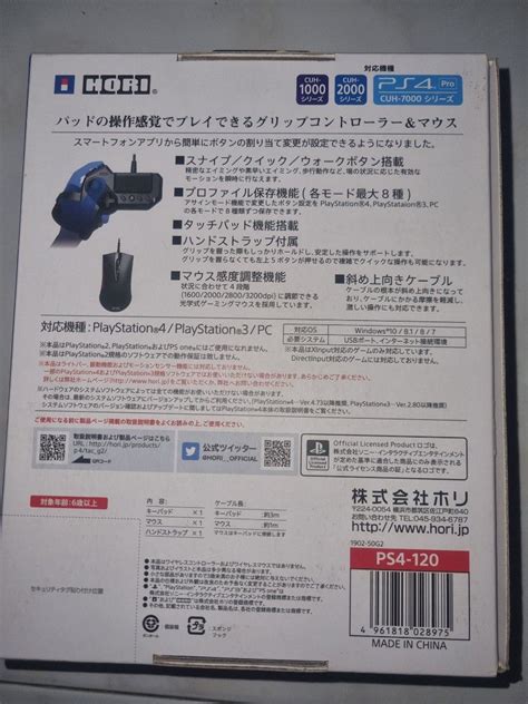 Grip Controller G2 Video Gaming Gaming Accessories Controllers On