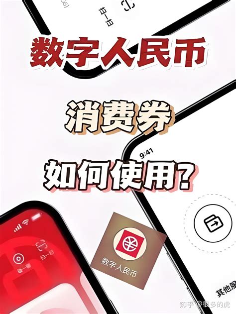 国家数据局 数据领域常用名词解释（第一批）“数字消费” 解读 知乎