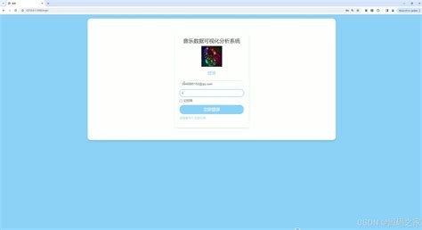 Python音乐数据可视化分析系统 Flask框架 豆瓣音乐数据 爬虫 数据分析 机器学习 Csdn博客