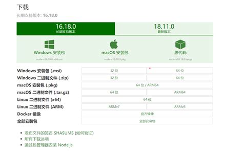 Nuxt部署到iis，亲测有效 Smile灬lucky 博客园