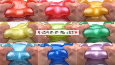 심장이 콩닥콩닥 뛰는 설렘썰 대규모 시리즈 액괴 설렘썰 모음 시리즈 액괴 설렘 대규모시리즈 액괴 설렘썰 액괴 대시액 대귬 액괴