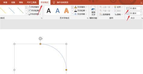 Ppt中如何绘制圆环箭头——ppt技巧 哔哩哔哩