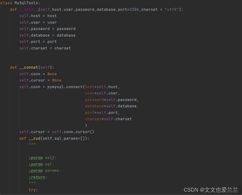 Python中关于mysql的封装（课堂）python Nn Csdn博客