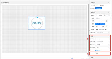 数据分析全面介绍 云平台使用文档