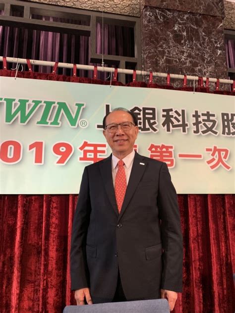 日韓互打 卓永財：對上銀利大於弊 自由財經