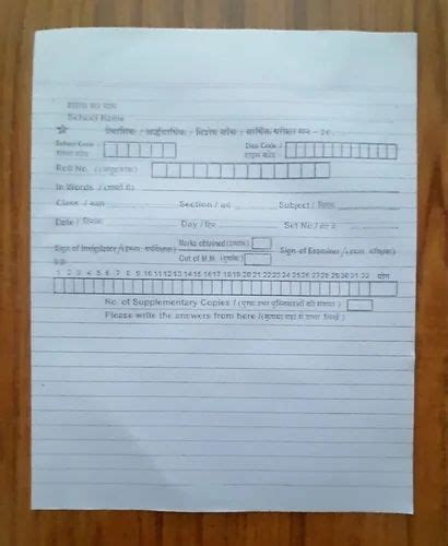 Single Line Printed White Regular Pages Babe Examination Answer Sheet GSM GSM At