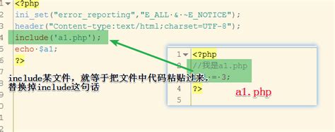 php 文件包含 include、include once、require、require once csdn博客