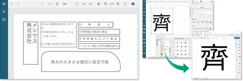Javascript帳票ライブラリ Activereportsjs（アクティブレポートjs） Developer Solutions〈開発支援ツール〉 メシウス株式会社