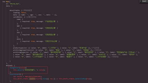 vxe table column中使用 edit render的events属性报错 Issue x extends vxe table GitHub