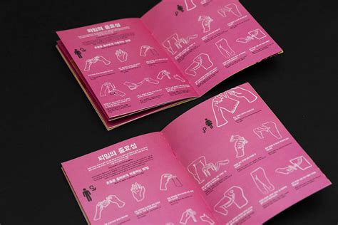 Sex Ed By Jenny Jaemin Kim — Bfa Communication Design Parsons School