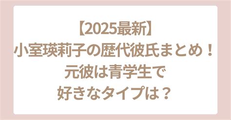 【画像】黄皓の再婚相手は尾﨑真衣でデキ婚？馴れ初めは？ 旬トピ！
