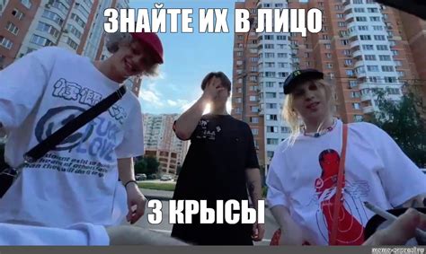 Создать мем парень человек хип хоп танцы Картинки Meme
