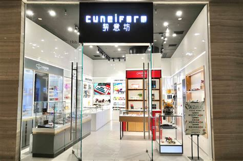 cuneiform 重庆国金中心 CHONGQING IFS
