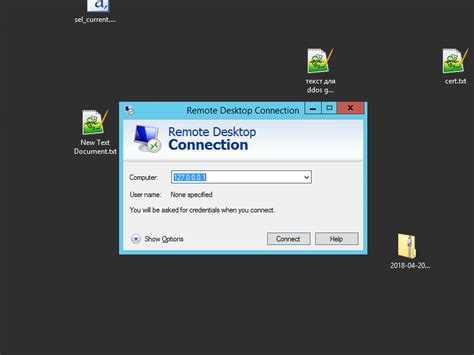 Windows Server 2012 R2 как настроить несколько Rdp подключений