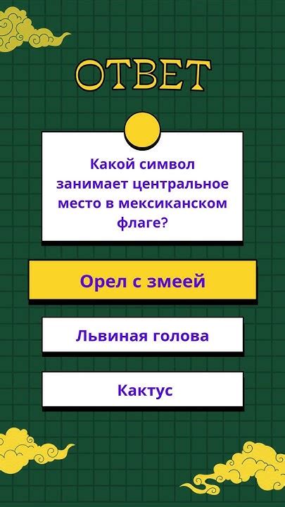 сможешь ответить правильно часть 2 Youtube