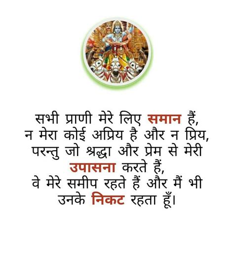 Pin Su Quotes