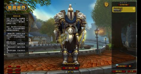 3D打印 魔兽世界8 0第七军团套手办 哔哩哔哩