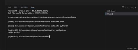 环境配置 Vscodeanaconda相关及切换运行环境vscode切换anaconda环境 Csdn博客