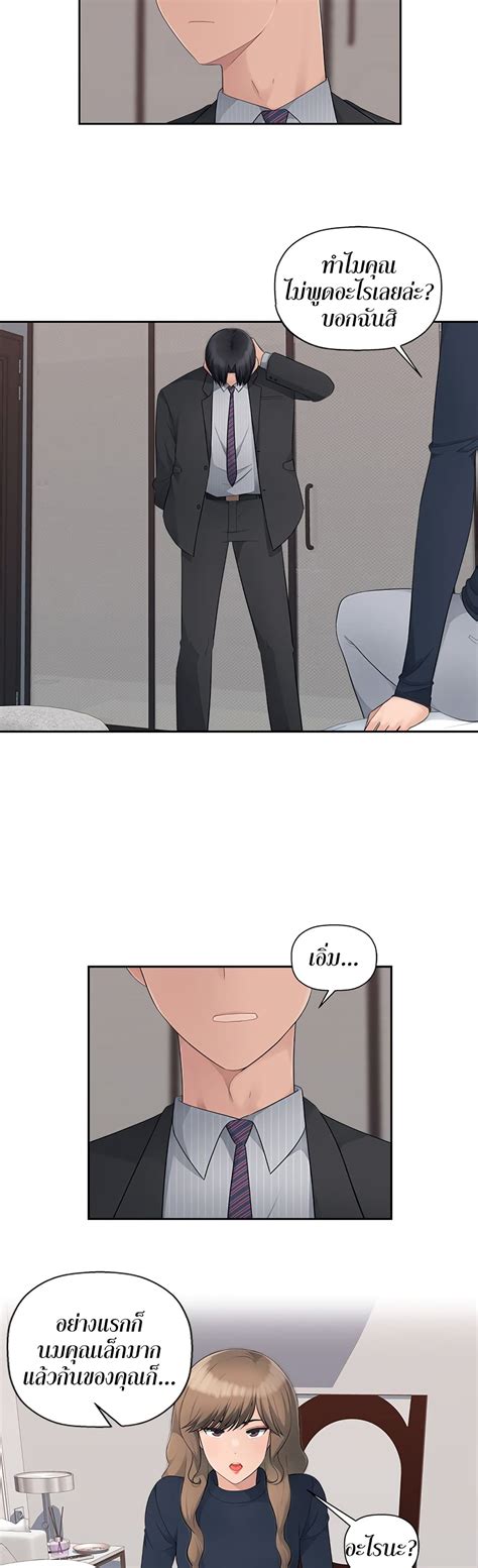 Sex Office 12 108read เว็บอ่านมังฮวา โดจิน โดจินแปลไทย มังฮวาแนวสยิว มังฮวา 18 อัพเดททุกวัน