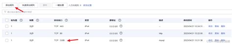 Sqlyog远程连接云服务器mysqlsqlyog常用端口 Csdn博客