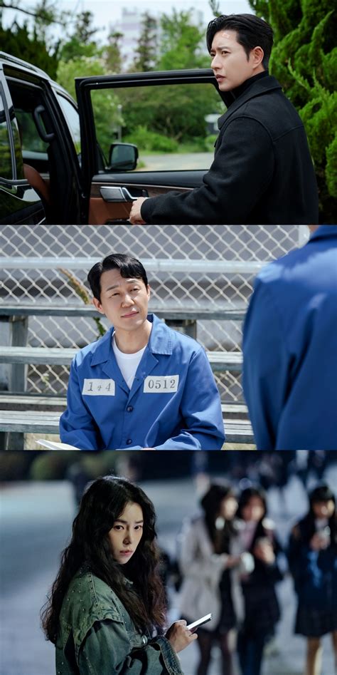 국민사형투표 박해진박성웅임지연 믿을까 대립할까